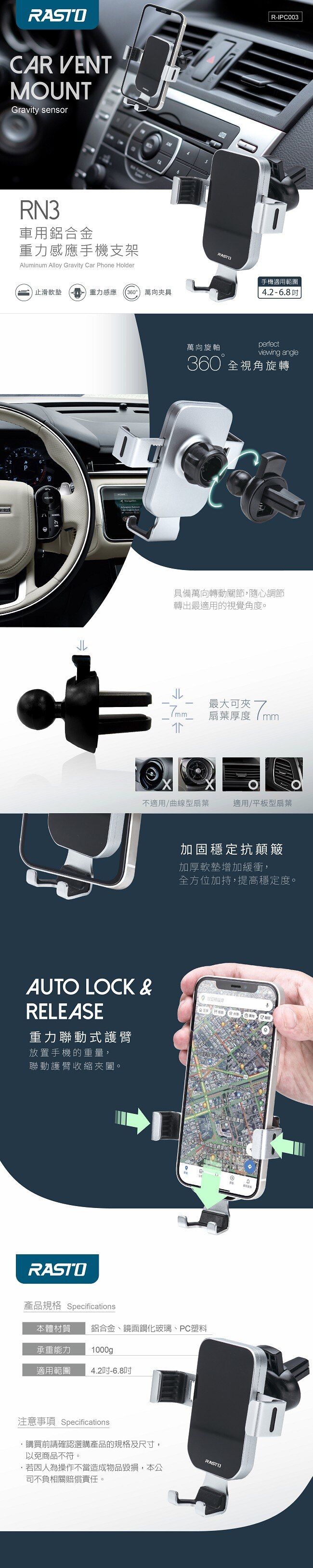 E-BOOKS, RASTO RN3 車用鋁合金重力感應手機支架 | 屈臣氏 Watsons